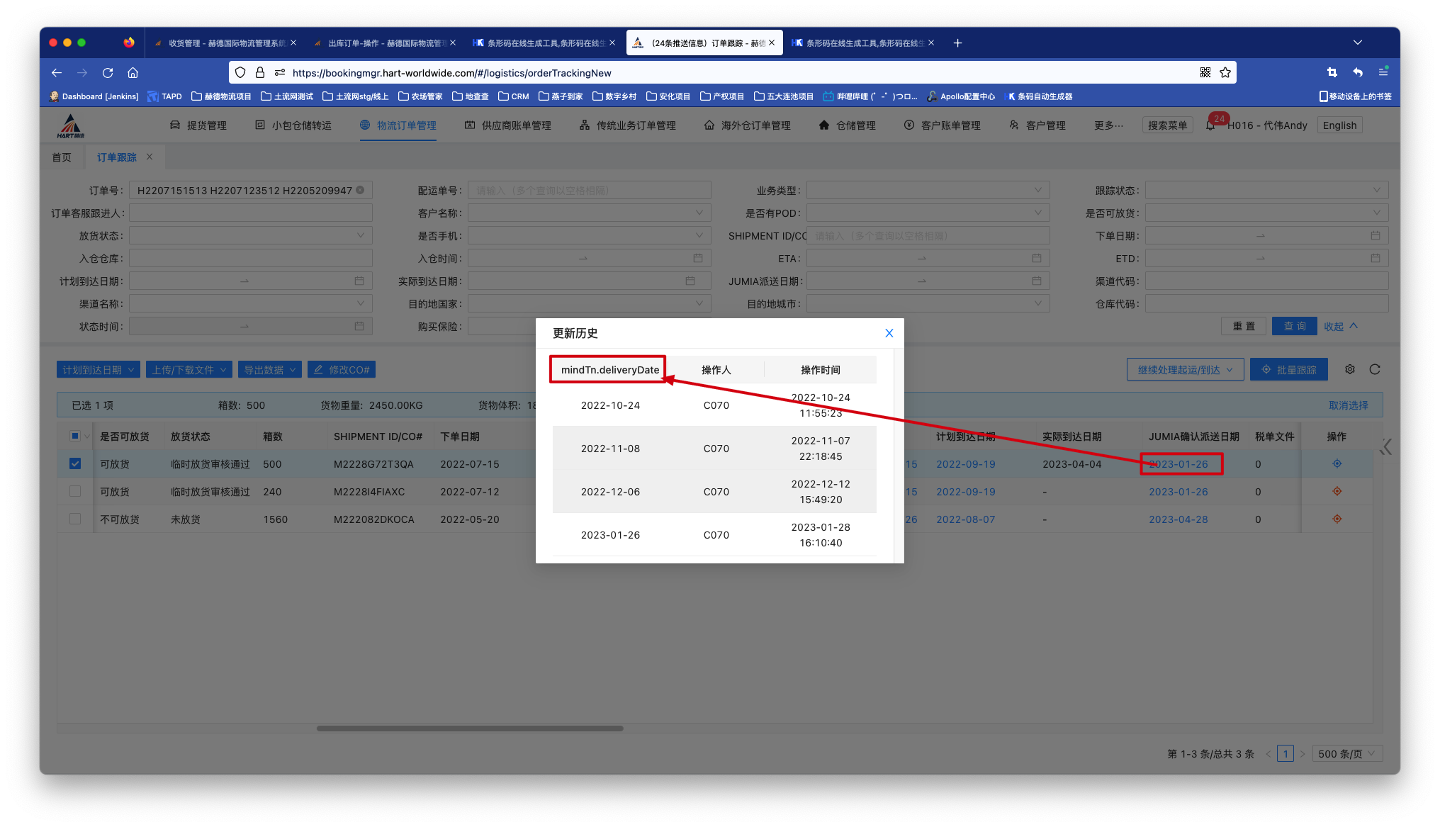 Bug 2727 【物流订单管理 订单跟踪】在jumia确认派送日期处点击日期打开 更新历史”弹窗,弹窗中存在多语言翻译问题 物流管理